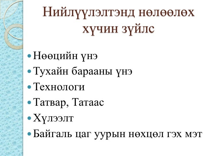 Лекц №2
