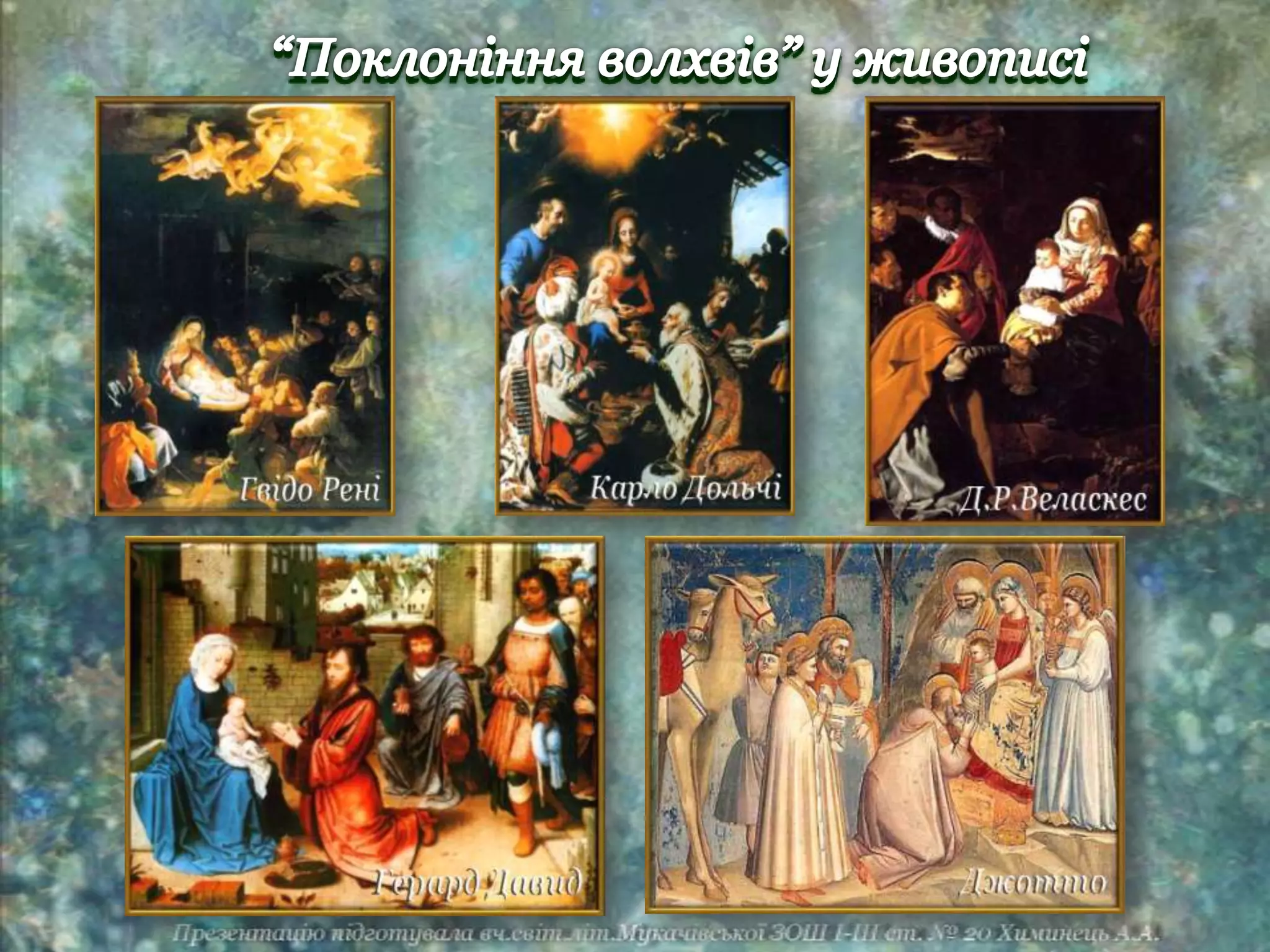 O. Henry The Gift of the Magi | PPSX