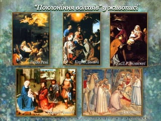 O. Henry The Gift of the Magi | PPSX