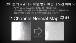 구세대 엔진 신데렐라 만들기 최종본 유트브2 | PPT