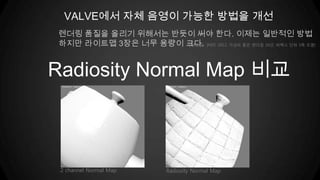 구세대 엔진 신데렐라 만들기 최종본 유트브2 | PPT
