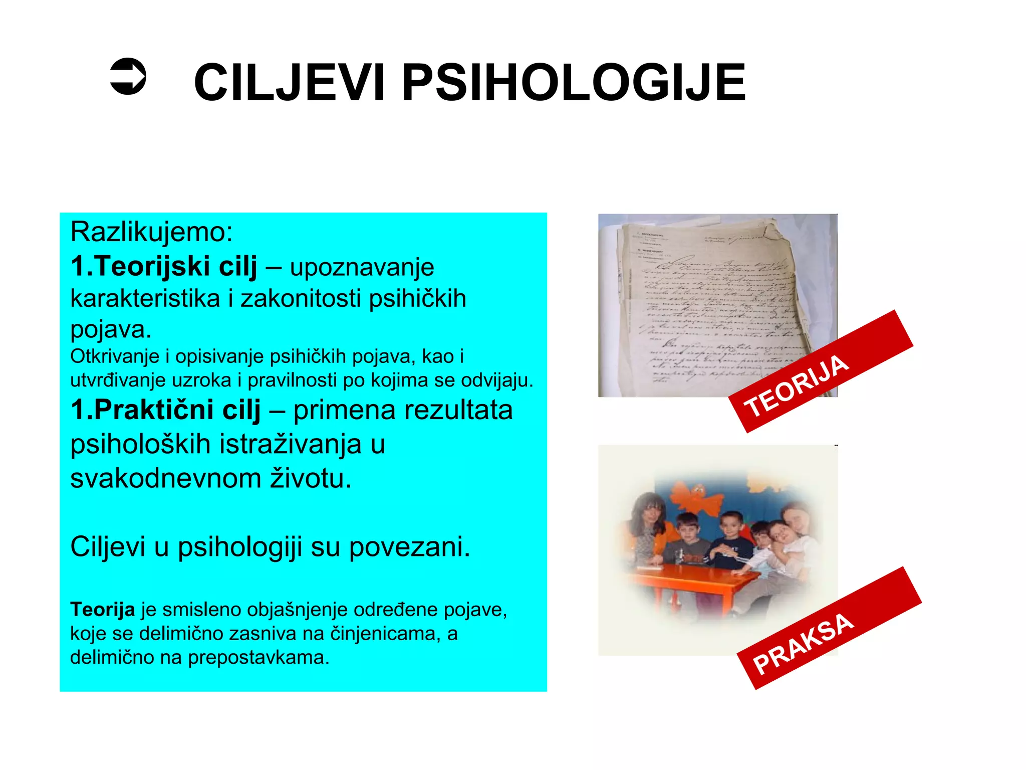 ciljevi i grane psihologije | PPT