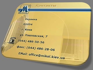 бц а+ (2) | PPT | Free Download