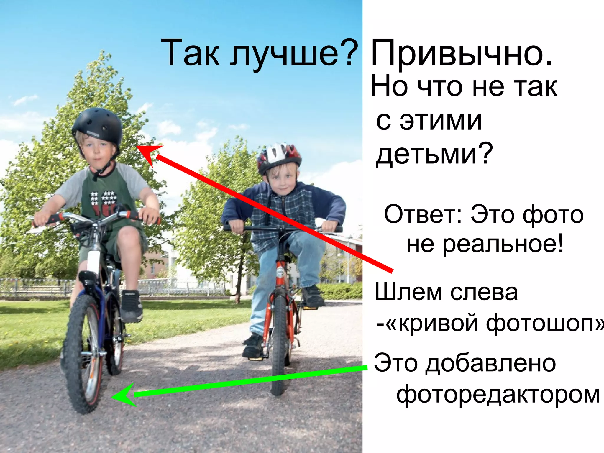 OCT for glaucoma + HRTclub2013 | PPT