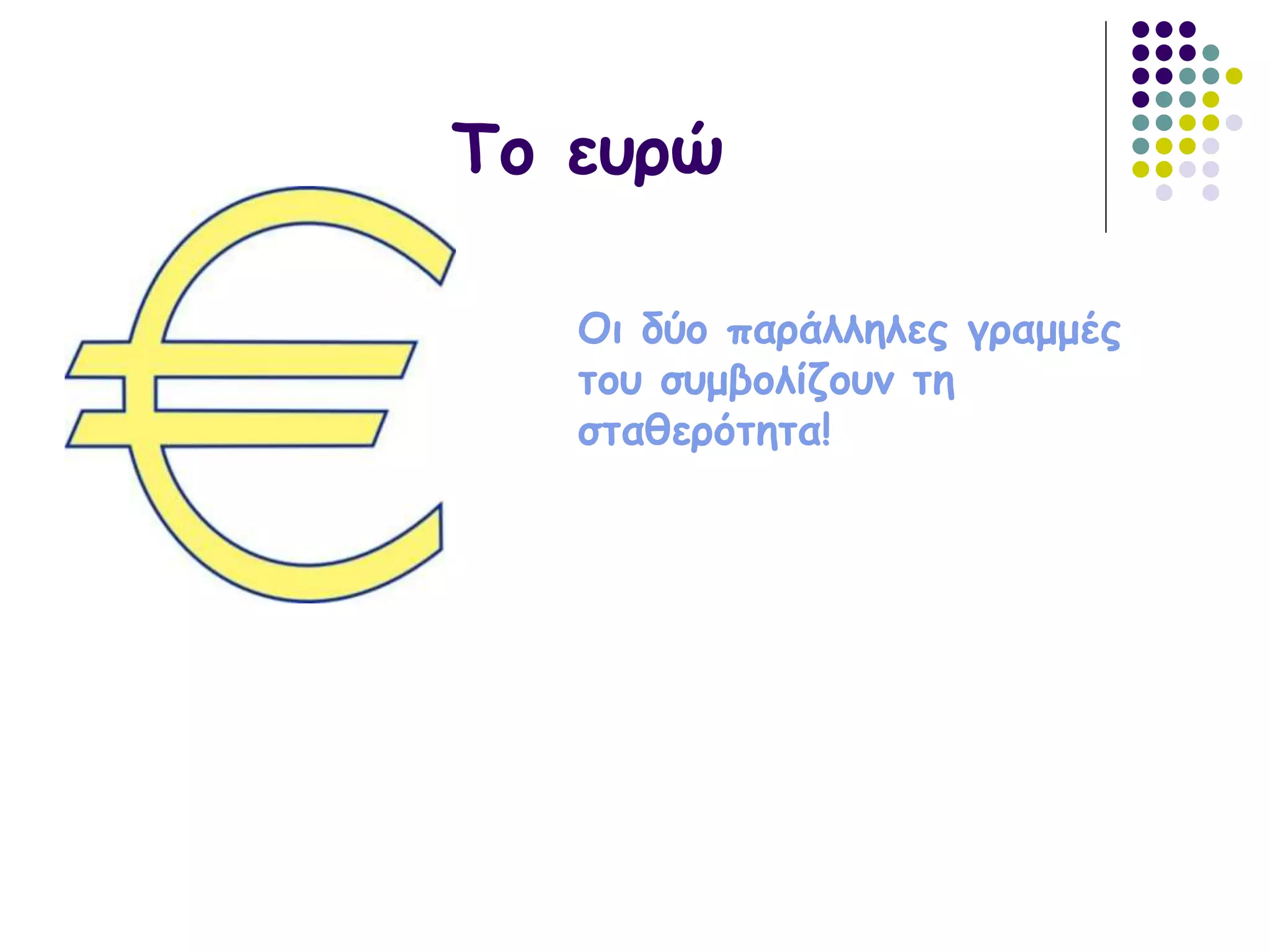 Countries-Members of the EU, symbols of the EU, | PPT