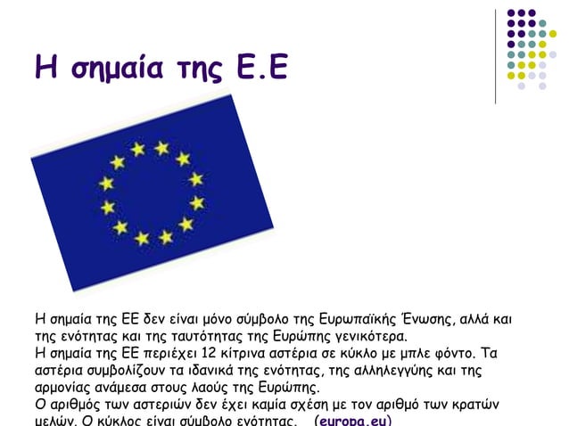 Countries-Members of the EU, symbols of the EU, | PPT