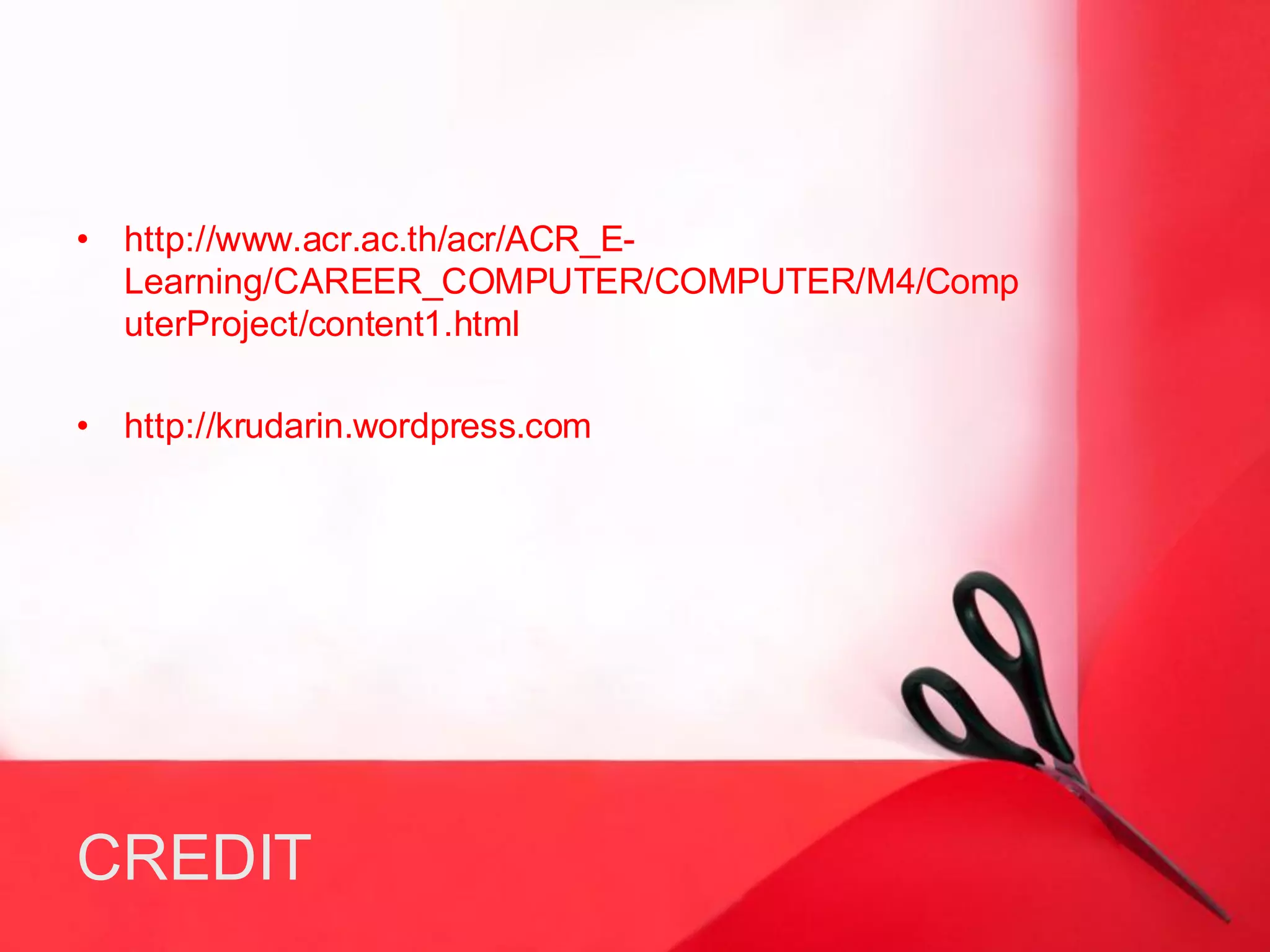 ใบงาน2 555 | PPT