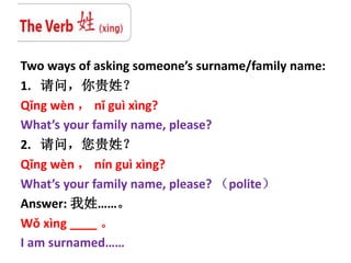 2.2 ask and answer about someone’s name part 1 grammar | PPTX