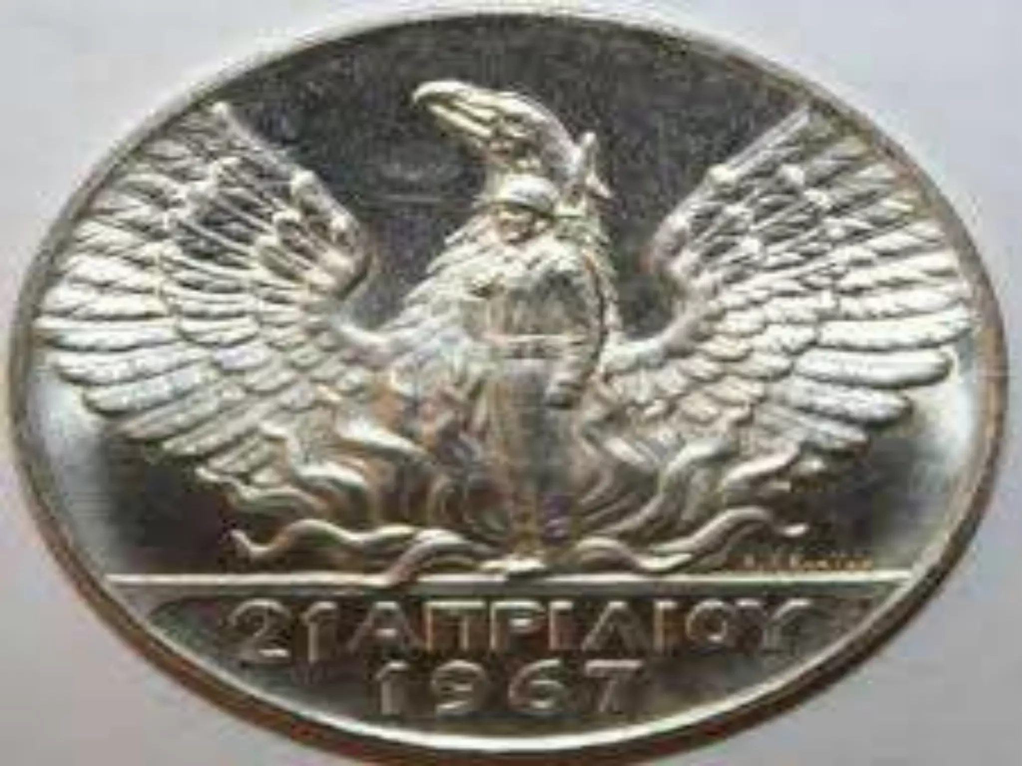 ΧΡΟΝΙΚΟ ΤΗΣ 17ΗΣ ΝΟΕΜΒΡΗ 1973 - Α ΜΕΡΟΣ | PPTX