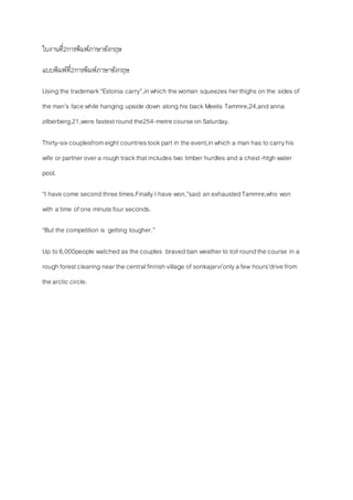 2 | DOCX