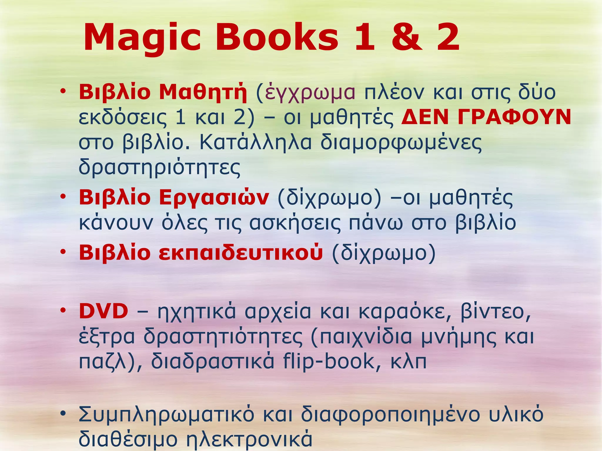 The Magic Book Series | PPT
