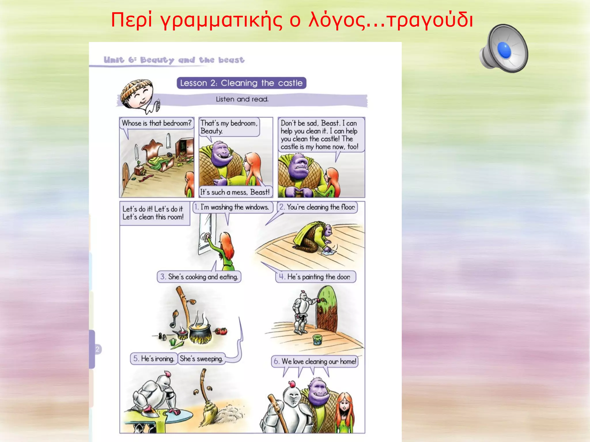 The Magic Book Series | PPT