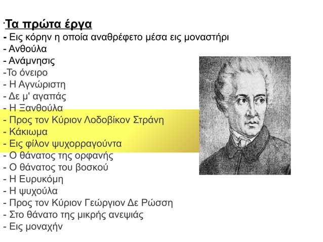 ΕΛΕΥΘΕΡΟΙ-ΠΟΛΙΟΡΚΗΜΕΝΟΙ ΕΡΓΑΣΙΑ ΜΑΘΗΤΩΝ Γ΄ ΓΥΜΝΑΣΙΟΥ 2014-2015 | ODP