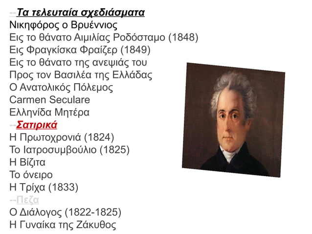 ΕΛΕΥΘΕΡΟΙ-ΠΟΛΙΟΡΚΗΜΕΝΟΙ ΕΡΓΑΣΙΑ ΜΑΘΗΤΩΝ Γ΄ ΓΥΜΝΑΣΙΟΥ 2014-2015 | ODP