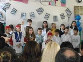 Γιορτή δ΄ τάξης του 2ου δημοτικού σχολείου | PPTX