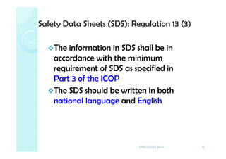 CLASS Regulation 2013 | PDF