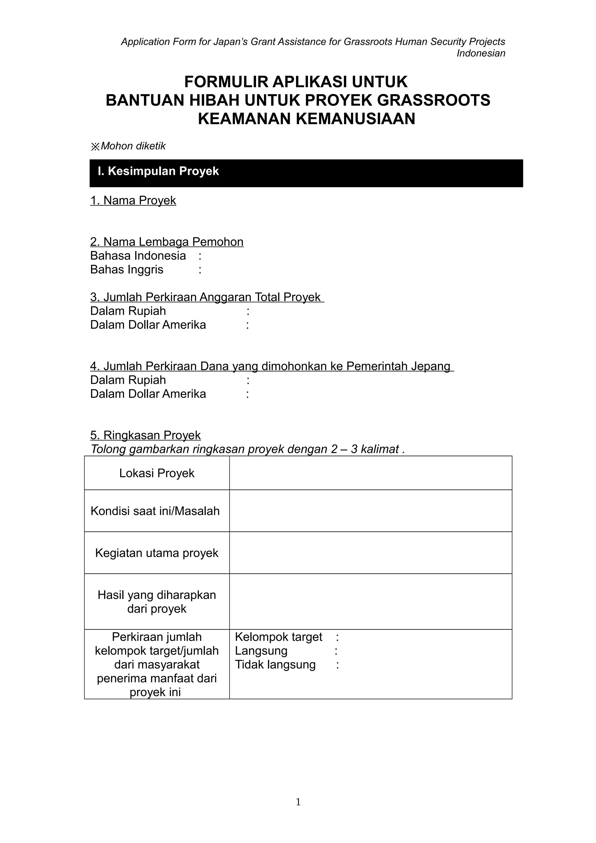 indonesia application form new | PDF