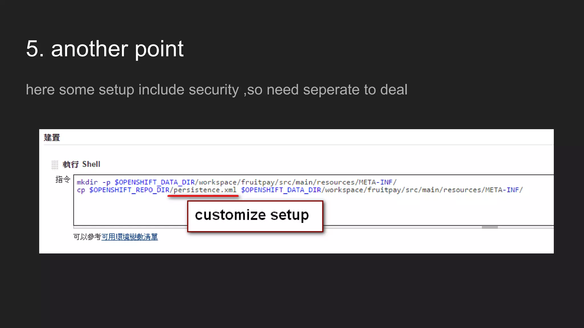 2. auto deploy to tomcat on jenkins | PPT