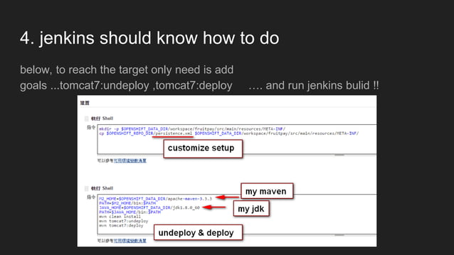 2. auto deploy to tomcat on jenkins | PPT