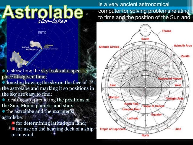 Celestial navigation