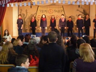 ΕΟΡΤΗ 17ης ΝΟΕΜΒΡΙΟΥ (ΕΠΕΤΕΙΟΣ ΠΟΛΥΤΕΧΝΕΙΟΥ) | PPTX