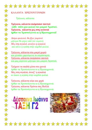Γ2 | PDF