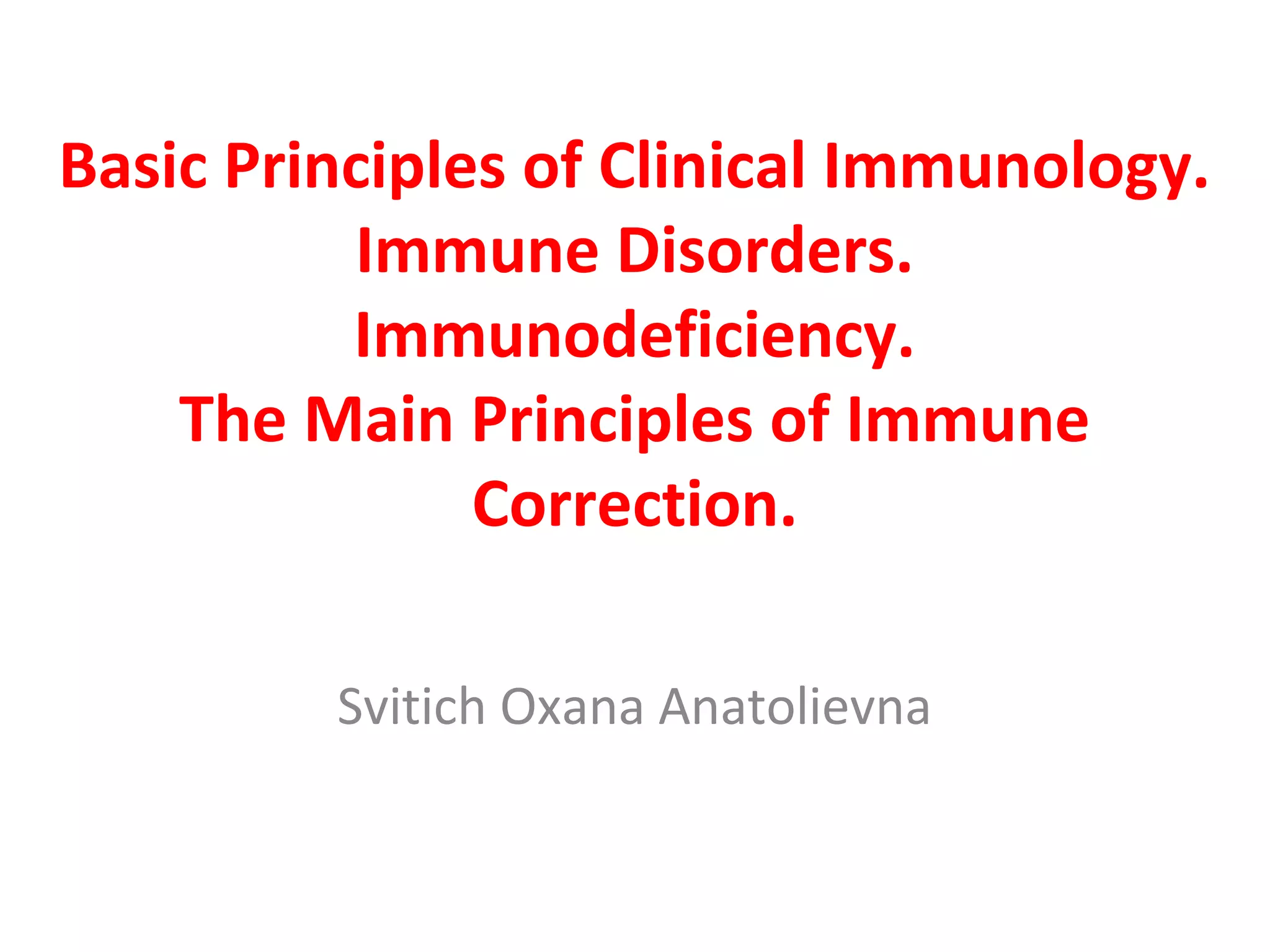 Basic Principles of Immunology | PPS
