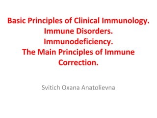 Basic Principles of Immunology | PPS