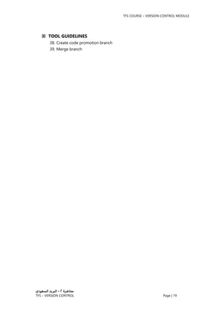 TFS Session 1 : Version Control | PDF