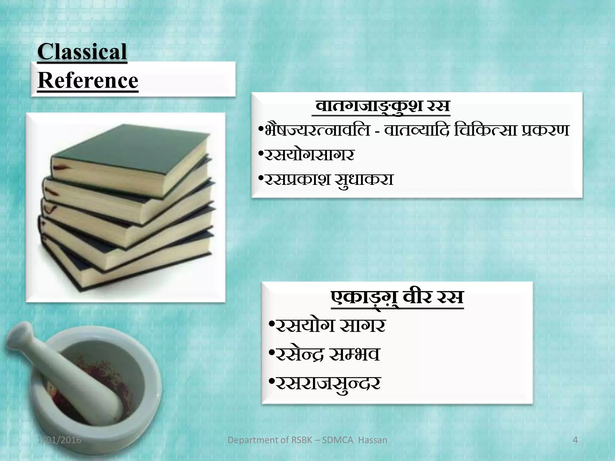 2.ekangaveera vatagajankusa | PPTX