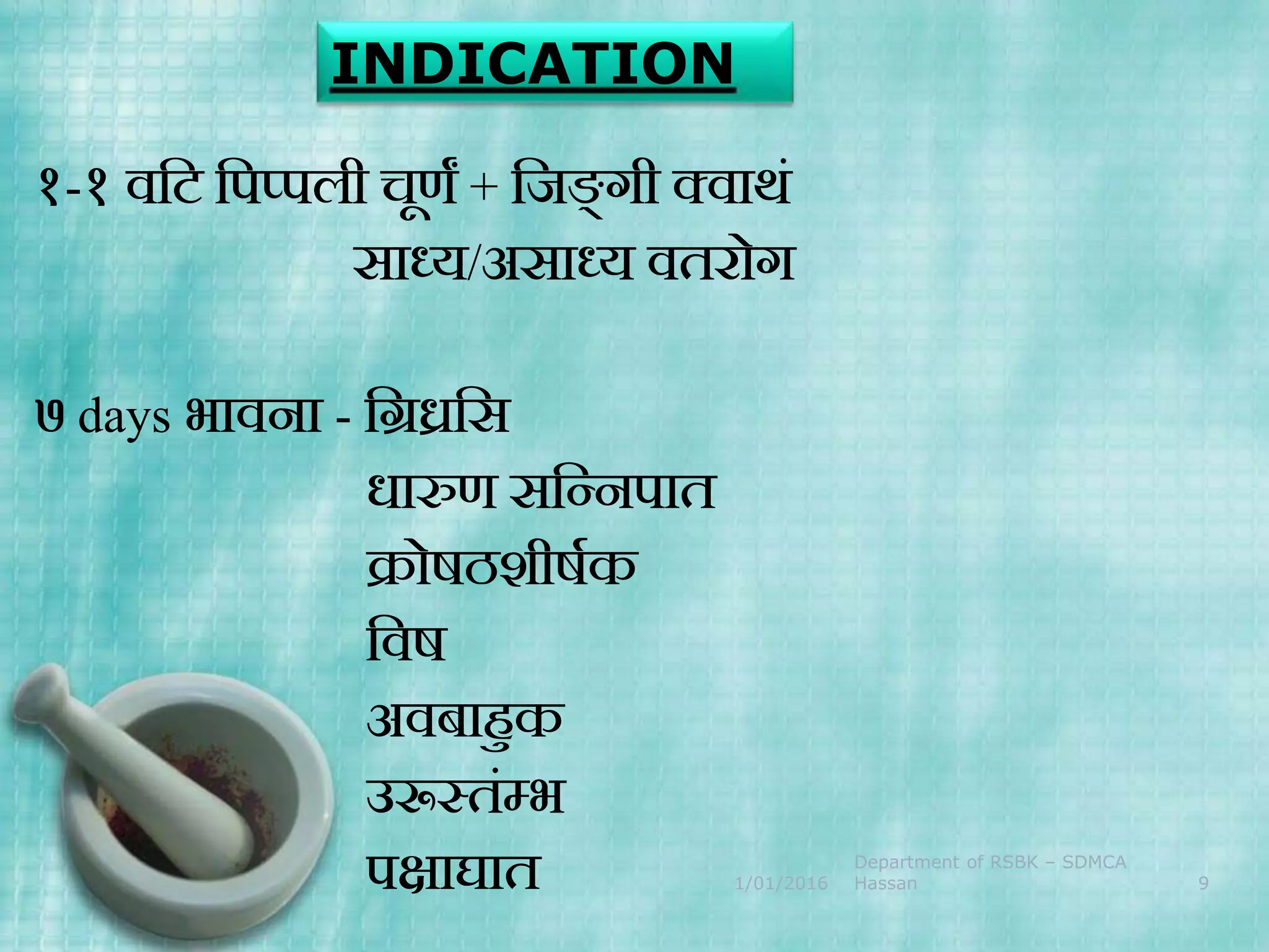 2.ekangaveera vatagajankusa | PPTX