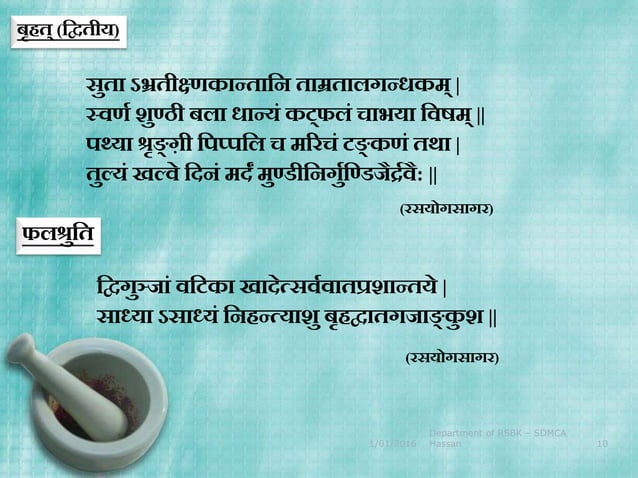 2.ekangaveera vatagajankusa | PPTX