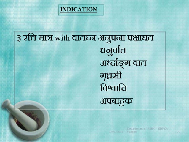 2.ekangaveera vatagajankusa | PPTX