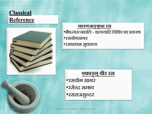 2.ekangaveera vatagajankusa | PPTX