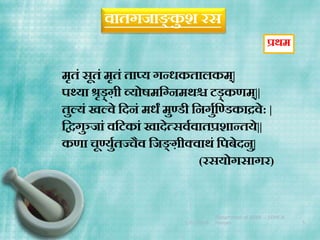 2.ekangaveera vatagajankusa | PPTX