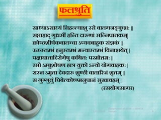 2.ekangaveera vatagajankusa | PPTX