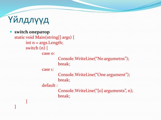 visual programming lecture 2 | PPT