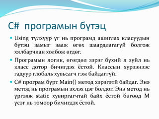 visual programming lecture 2 | PPT