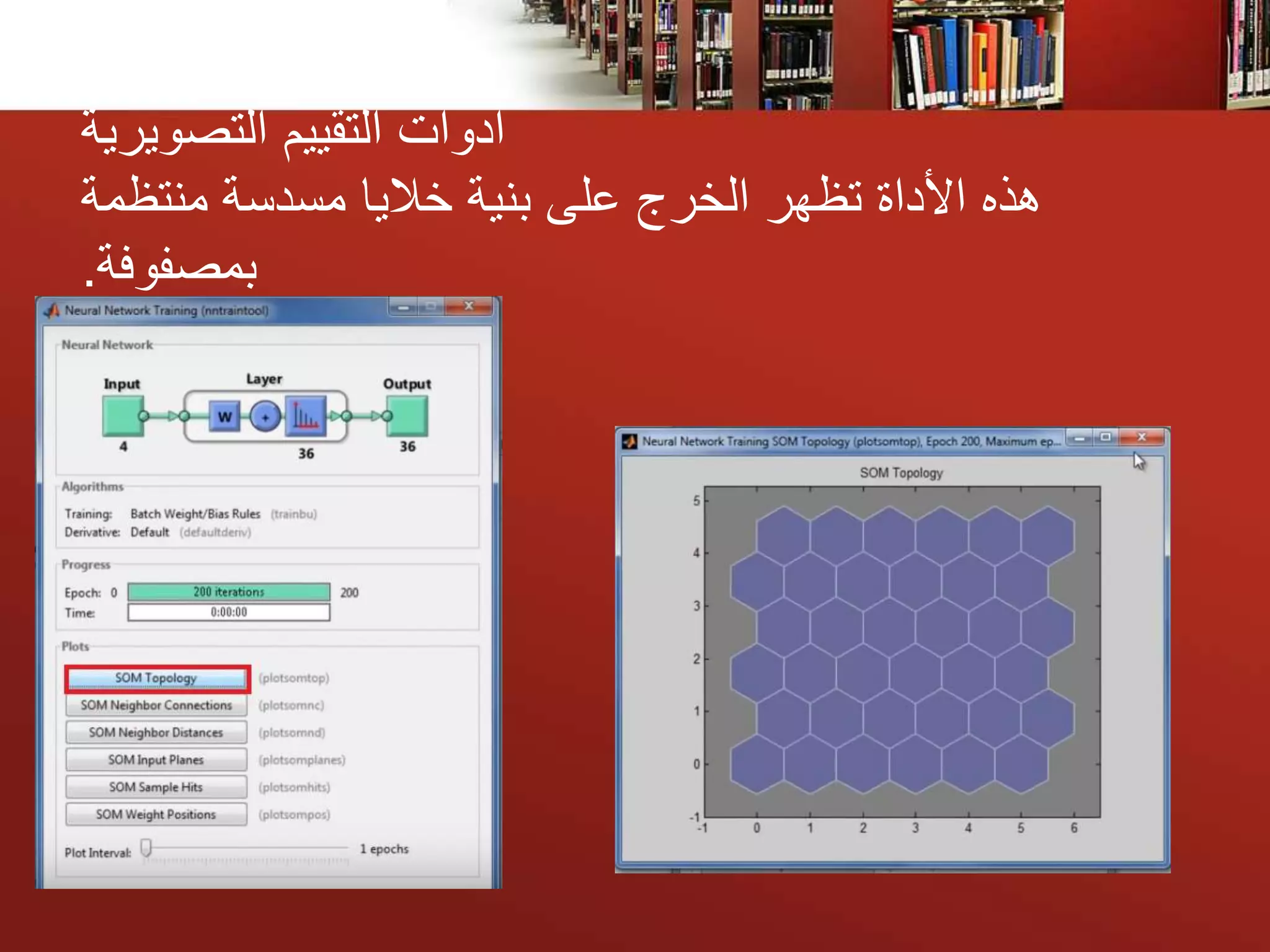 Neural Network Nntool Box Matlab Start Ppt