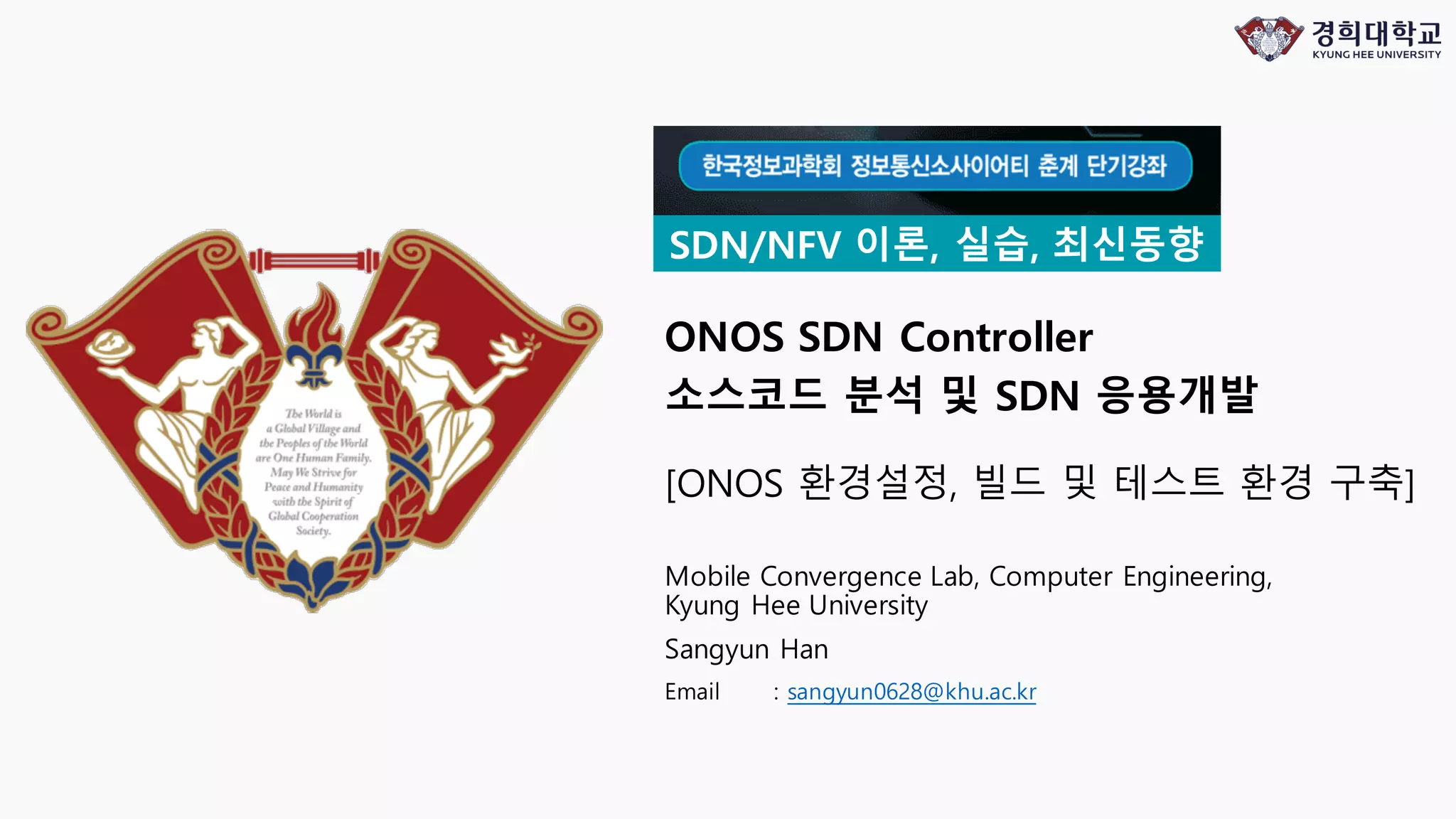 Onos Setting Configuration Installation And Test Ppt