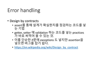 A tour of C++ : the basics | PPTX