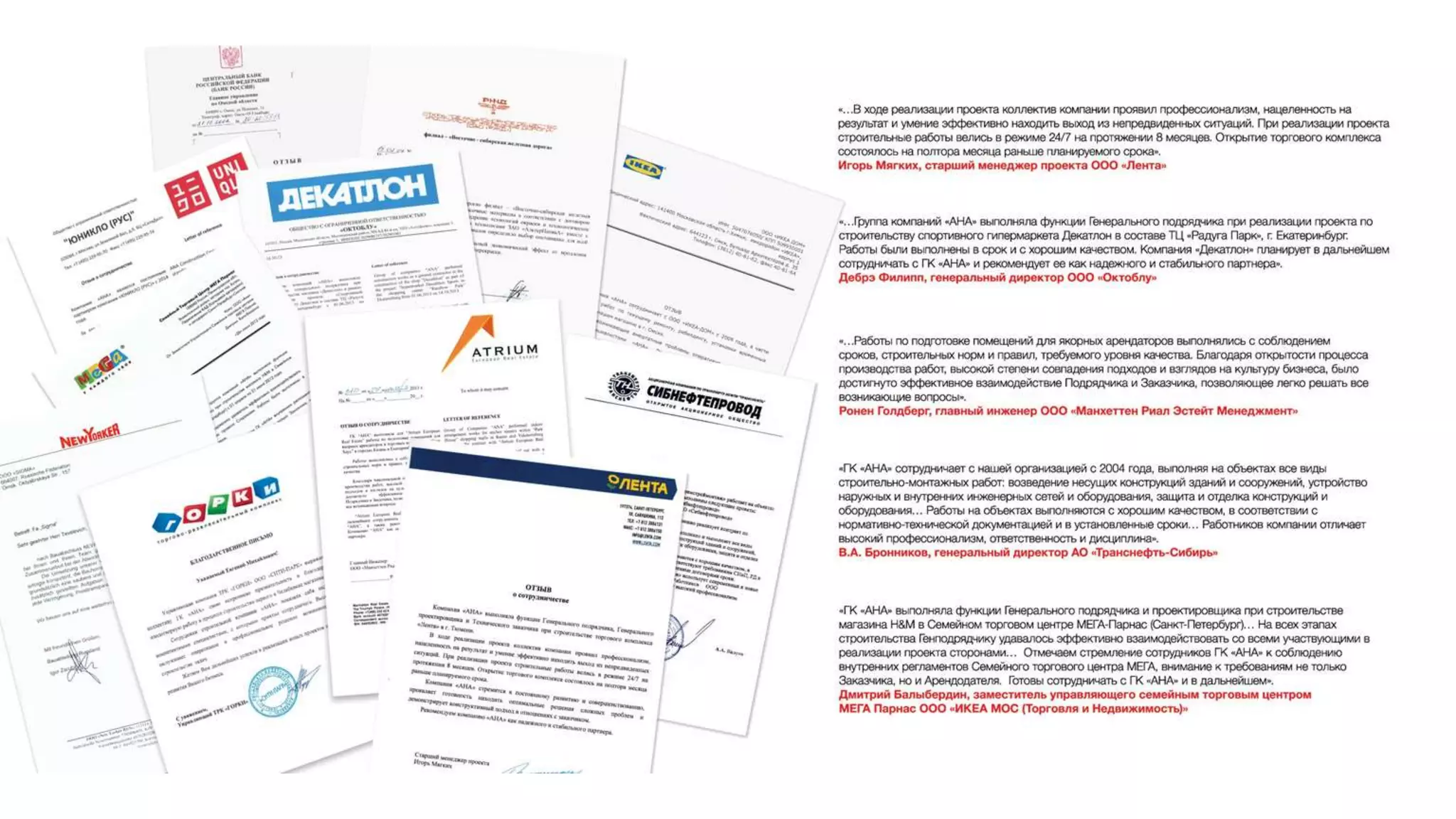 ANA GROUP ppt | PPTX