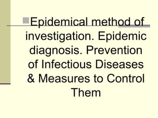 Epidemiological method of investigation. Epidemic Diagnosis. | PPT