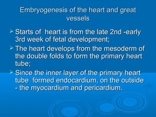 Study cardiovascular system | PDF