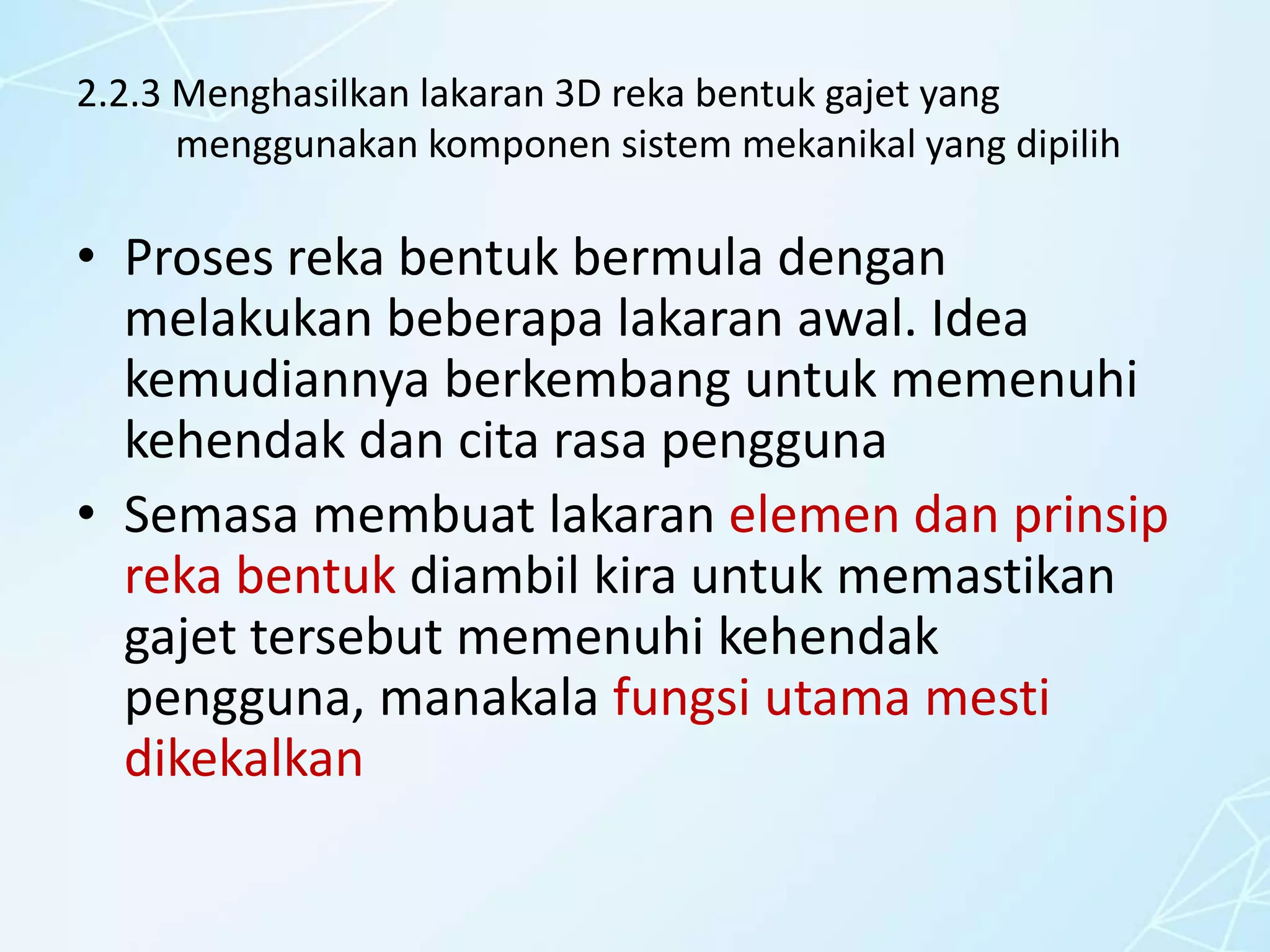 Reka bentuk mekanikal | PPTX