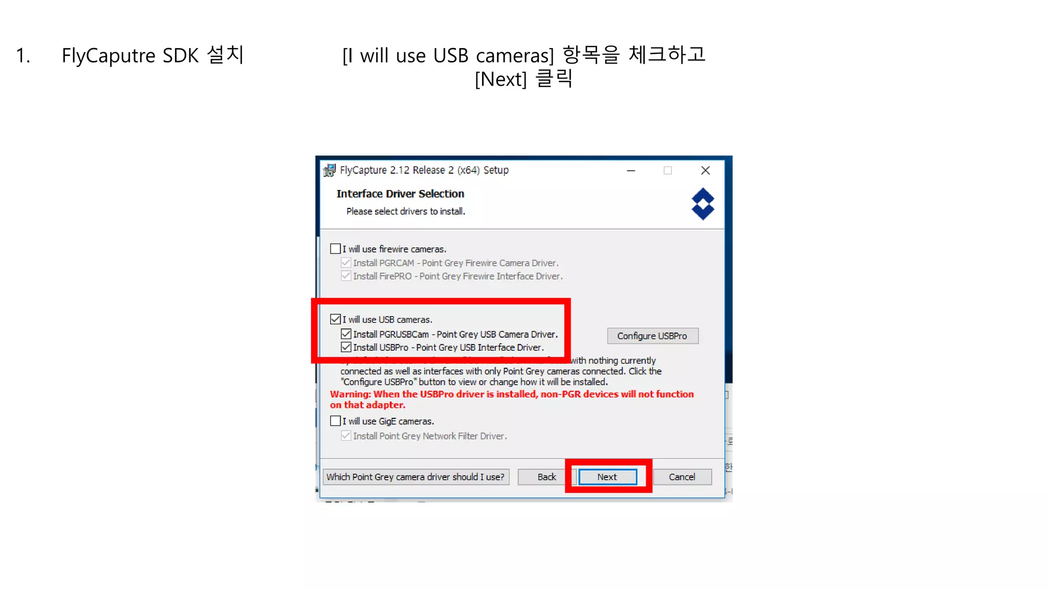 Qt Creator에 Point Grey 카메라 연동하기 | PPT