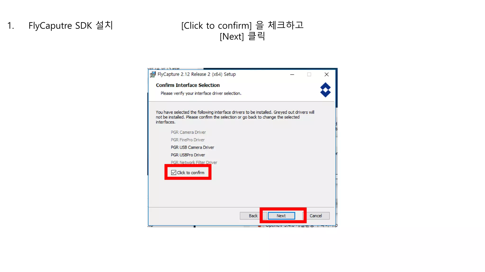 Qt Creator에 Point Grey 카메라 연동하기 | PPT