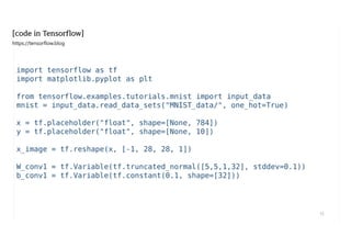 [신경망기초] 합성곱신경망 | PPT