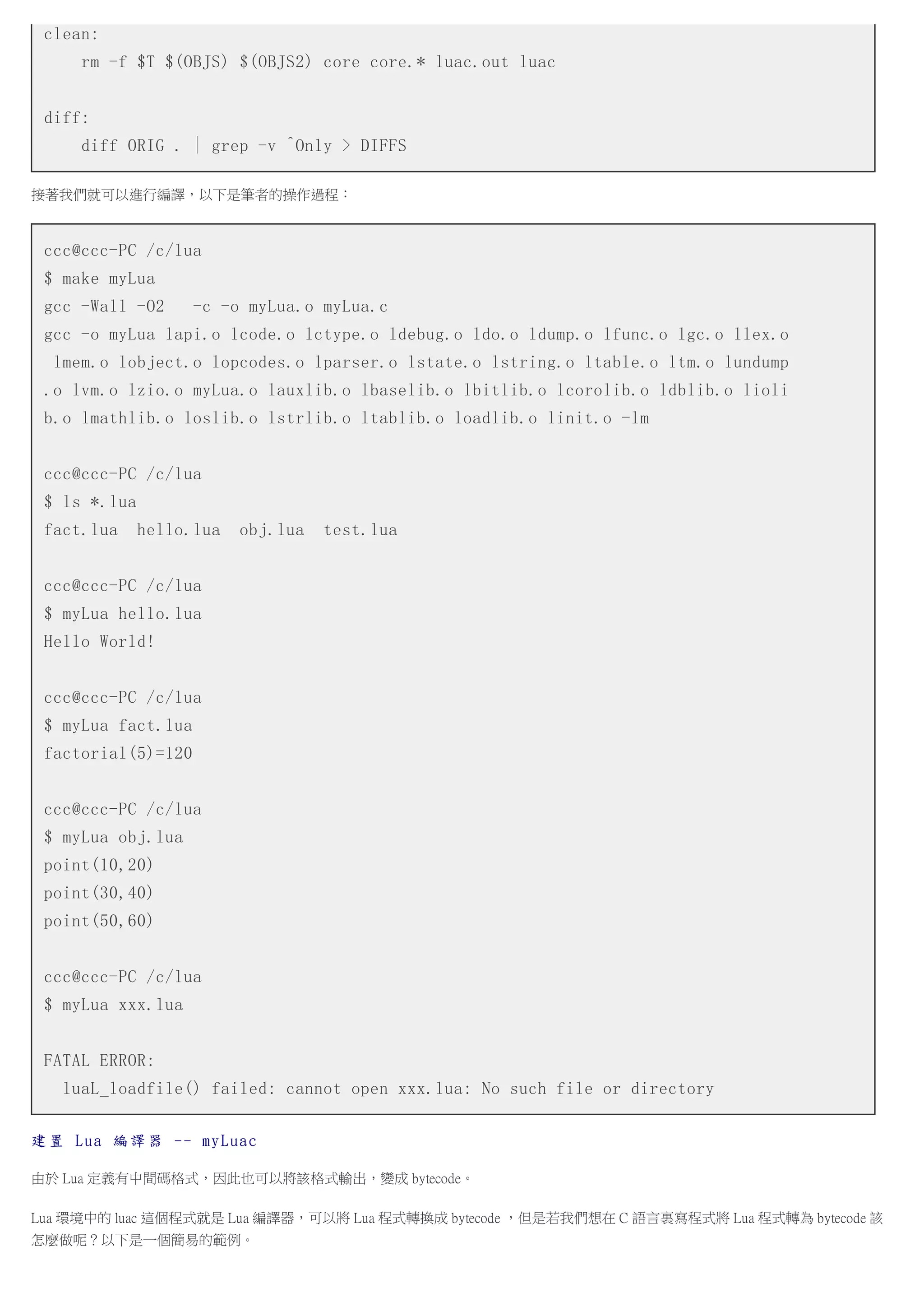 程式人雜誌 -- 2014 年 2月號 | PDF