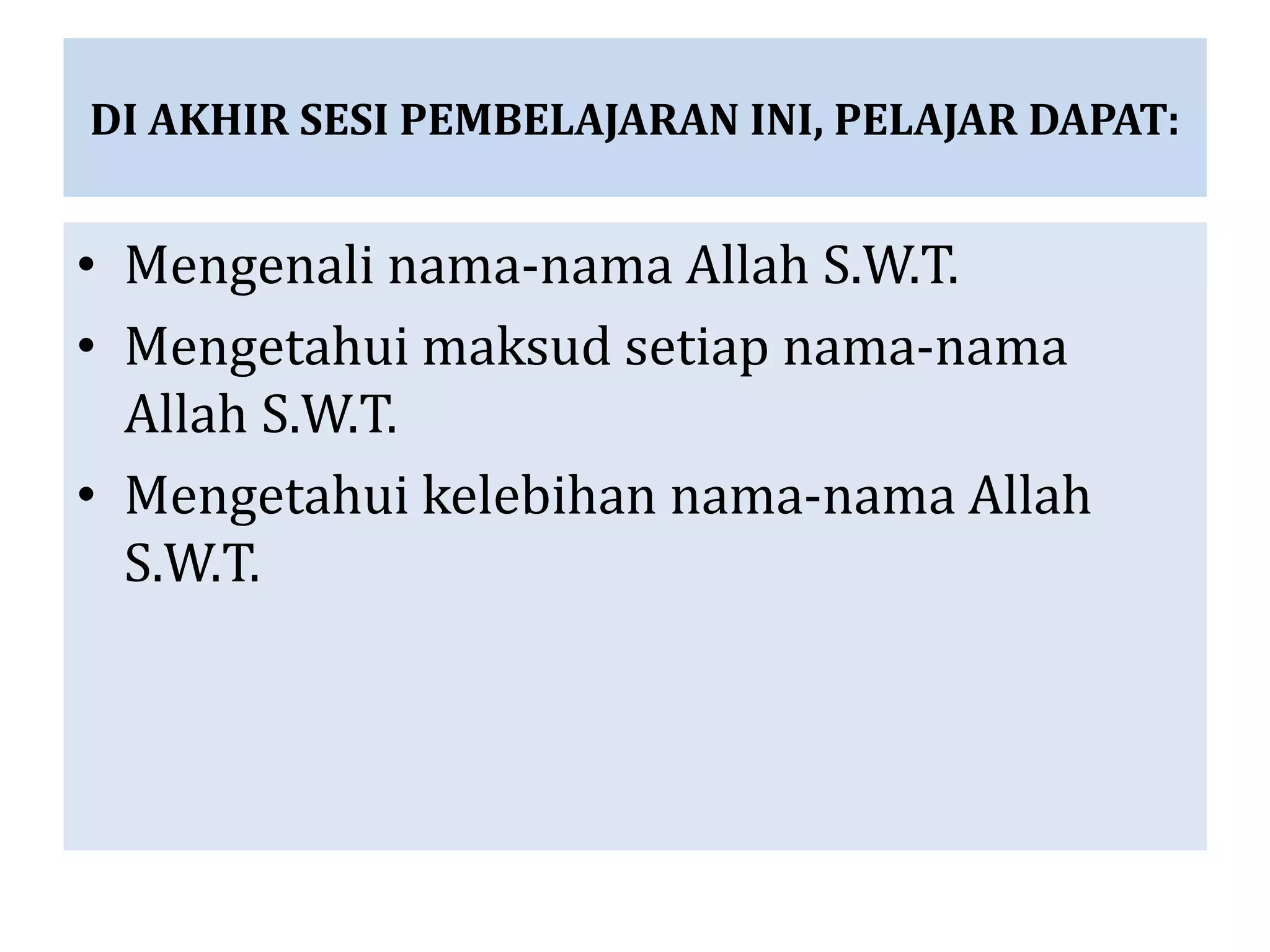 2.2 nama2 Allah | PPTX